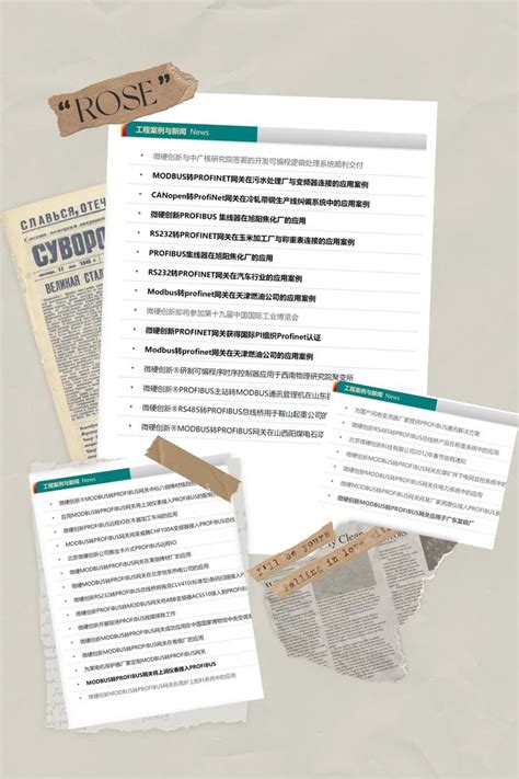 Modbus转profinet网关配置案例 科隆电磁流量计接入profinet网络配置方法 知乎