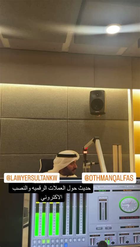 المحامي سلطان الشمالي Lawyersultankw Twitter