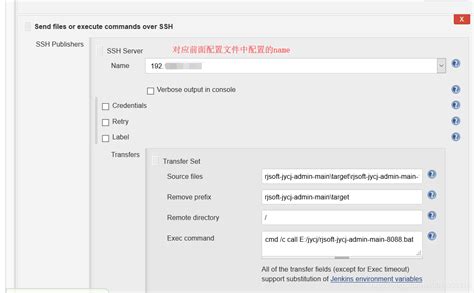 jenkins的自动化打包部署 jenkins打包 发布 部署 csdn博客