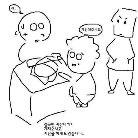 엄마의 마음 인스티즈instiz 이슈 카테고리