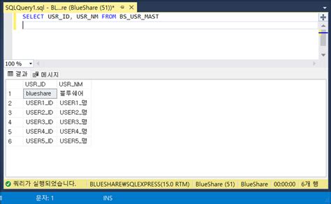 Classic Asp Mssql Db 연결 방법 Odbc 32비트 이용 Classic Asp Mssql Db 연결 방법 Odbc 32비트 이용