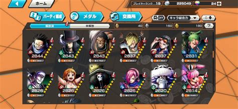 虹のダイヤ24個、星4クリスタルは180個、リーグランクはa です｜バウンティ｜ゲームクラブ