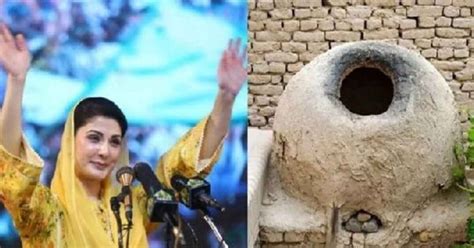 Maryam Nawaz Gets Trolled For Her Election Symbol Global Village Space