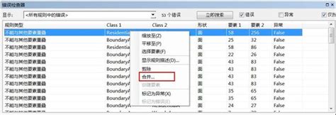 如何使用arcgis计算分区河流（管线）总长度arcgis计算河流长度 Csdn博客