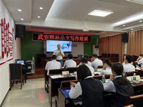 【孙玮志博士】5月13 14日受邀为武安市农村信用联社分享《银行常用公文的写作技法》的课程圆满结束