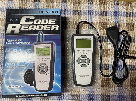 日立 コードリーダー 車両故障診断機 Hck 301 美品｜paypayフリマ