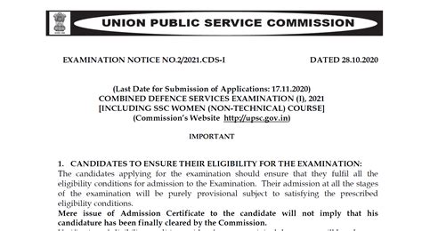 Upsc Cds I 2021 Notification Released For 345 Vacancies Apply Now
