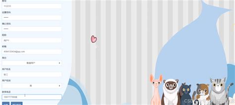 Springboot宠物店管理系统 计算机毕业设计源码13105宠物店管理系统毕设 Csdn博客