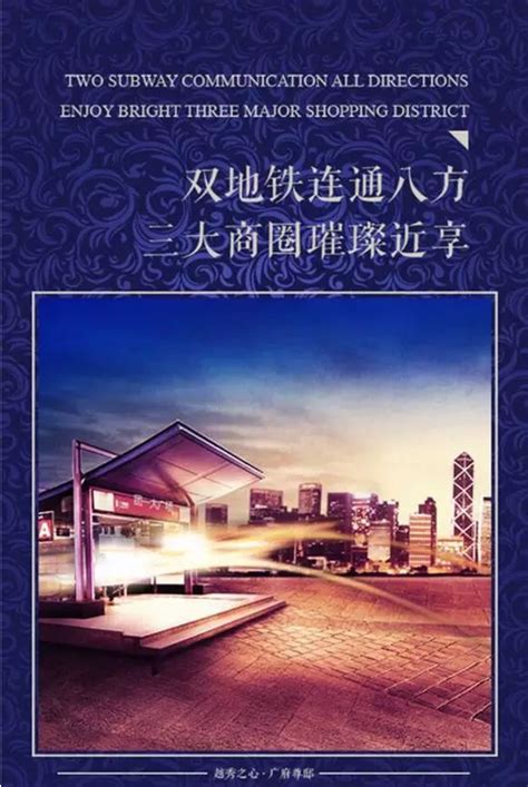 广州粤泰集团股份有限公司