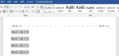 Python Word Docx It It