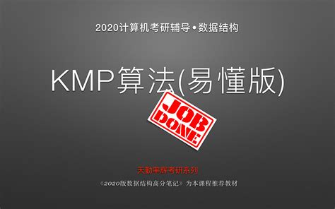 Matlab教程新手入门篇（上部分）（数学建模清风主讲，适合零基础同学观看） Zczlhqb 网课 哔哩哔哩视频