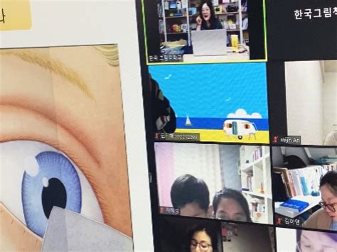 그림책 교육 전문가 양성 및 문해력 향상