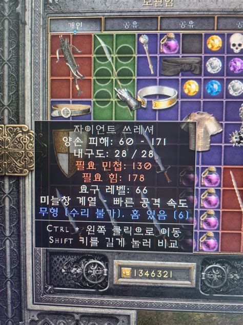 소집 664 4베르에 넘김 고급스컬지5솟 15증뎀 자이언트 쓰레셔 에테6솟 콜로서스소드4솟 에테 팜 레저렉션 래더 거래