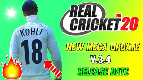 Real Cricket 20 New Update Coming Soon Full Info Real Cricket 20 New