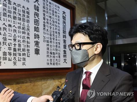 한동훈 야당 탄압이라는 이재명에 과도·과장된 발언 나무뉴스