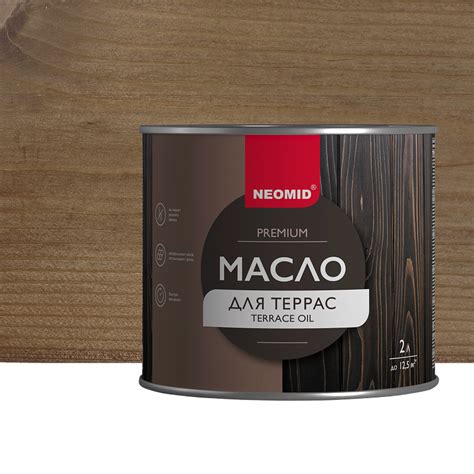 Масло для террас PREMIUM NEOMID купить в Калининграде, магазин Раскрас ...