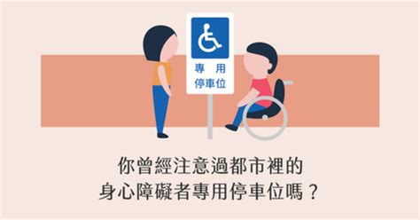【图辑】用 17 张图卡告诉你，如何用同理心让行动发光｜女人迷 Womany