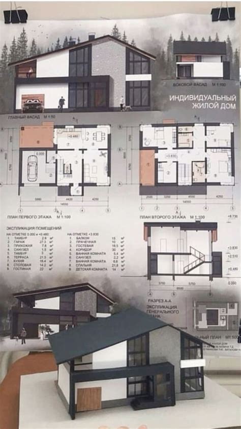 Architecture Concept Layout Ideas