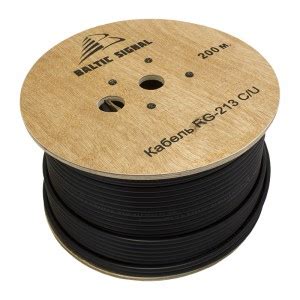 Кабель RG-213 C/U PVC | GSM-Репитеры.РУ