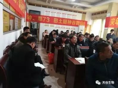 节水抗旱稻旱优73在湖南大受欢迎 上海天谷生物科技股份有限公司 节水抗旱稻 育种基地