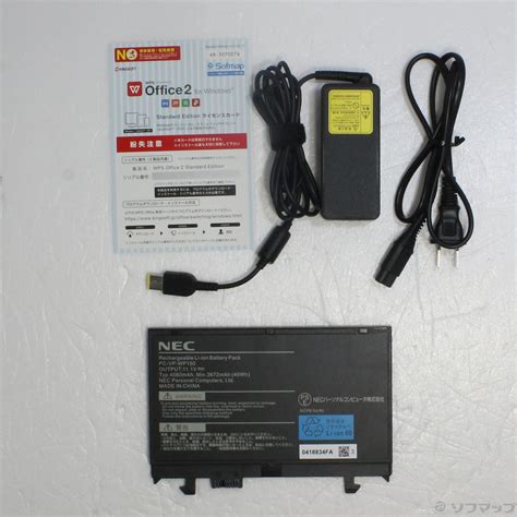 【中古】versapro タイプvx Pc Vkt16xzg6 0203金値下げ！ 2133042980080 リコレ！ビック