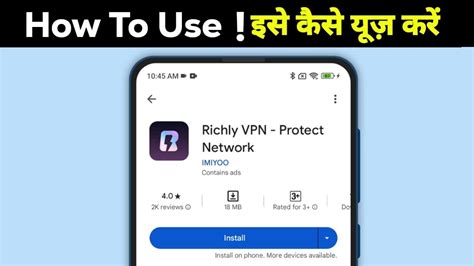 richhub vpn proxy rich app kaise use kare richhub vpn proxy rich