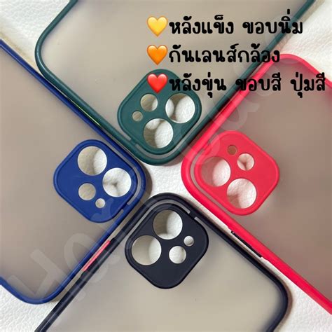 เคสขอบสีหลังขุ่น กันกล้อง สำหรับรุ่น Oppo A3 A3x A3pro A5pro A12 A15