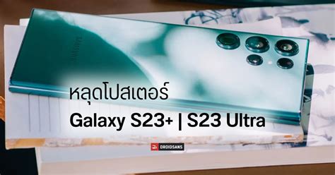 Samsung X Genshin Impact เปิดตัวอุปกรณ์เสริมรุ่นพิเศษธีม Nilou สำหรับ