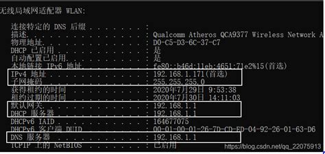 Centos 7 无法ping通百度，并且不能ping通主机centos7ping不了百度 Csdn博客
