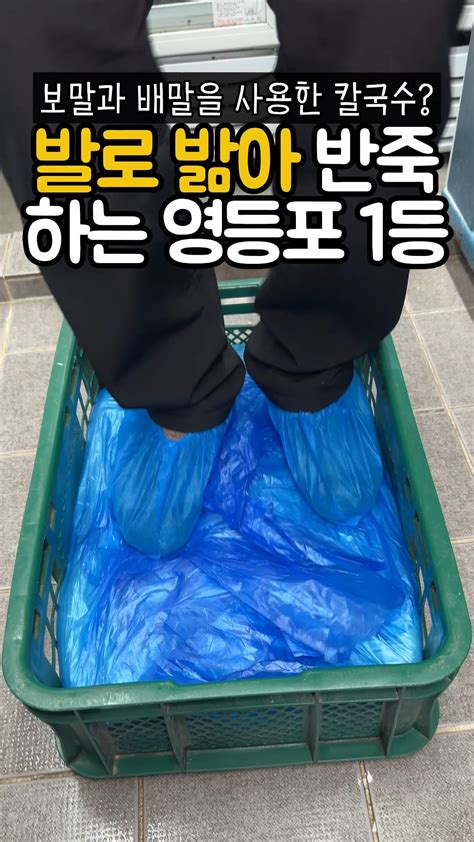 먹뜰 • 서울맛집 수원맛집 인천맛집 전국맛집 2024년 가성비 맛집 1등 고즈넉한 감성에서 연탄불에 구워서 먹는