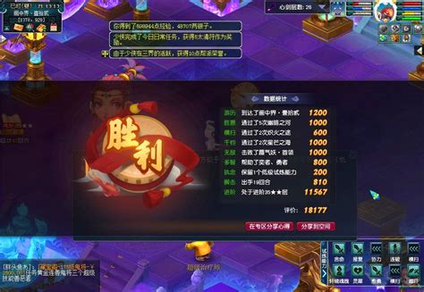 梦幻西游：挖宝图死亡有补偿，系统给了本兽诀，角色死亡可以转运