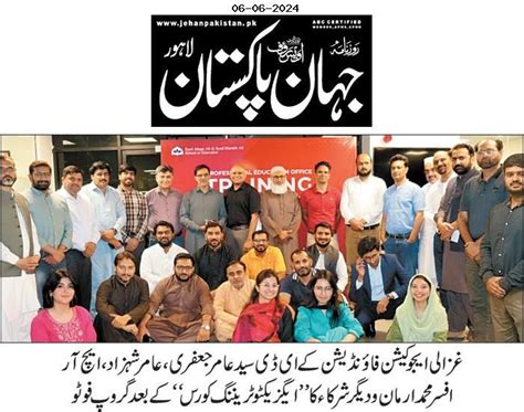 muhammad arman on linkedin executiveleadership managementtraining