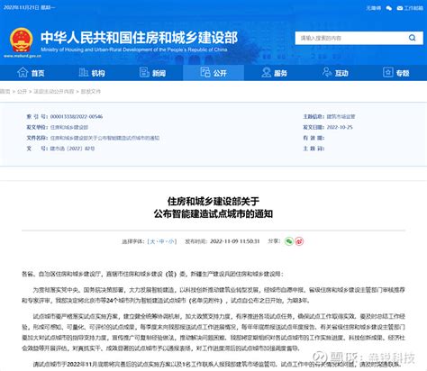 什么是智能建造？中建二局工程师告诉你！ 随着科技的发展，作为劳动密集型的建筑行业，也在悄无声息地发生着改变，一些ai、机器人等只出现在科幻类