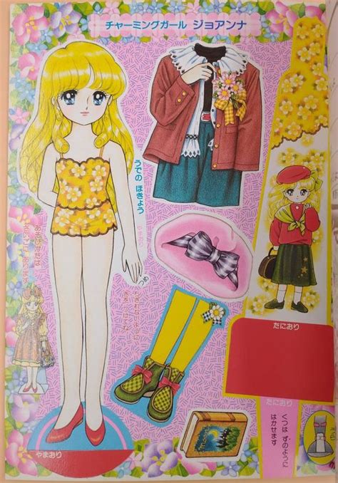100 PAPER DOLLS I OWNED Ideas In 2024 Paper Dolls Dolls Paper