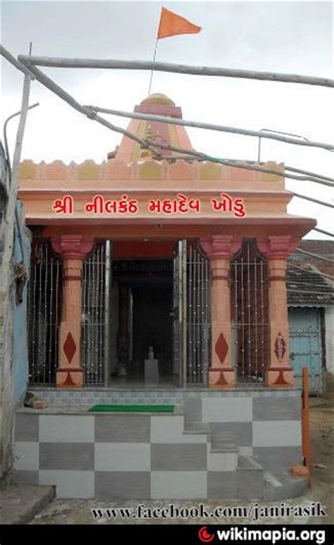 Shri Nilkanth Mahadev Mandir Khodu