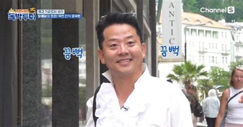 결혼 임박 김준호 5성급 체코호텔서 김지민에 ♥︎모닝콜 자기는 뭐가 좋아 독박투어3