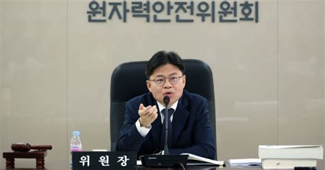 원안위 소형모듈원자로·원전 안전규제 국제협력 논의
