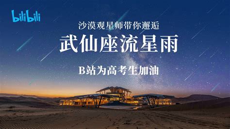 青蜂侠 Bee的动态 哔哩哔哩