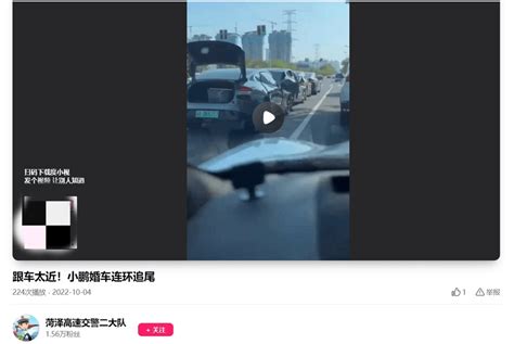小鹏p7婚车队开辅助驾驶连环追尾？交警早就辟谣：不是！搜狐汽车搜狐网