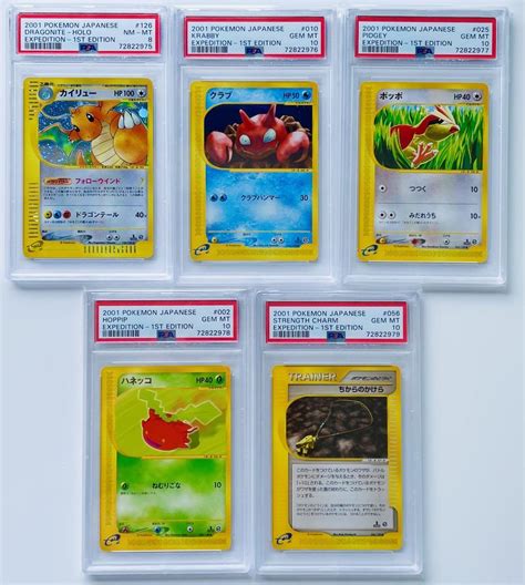 【psa】連番5枚 セット カードe ポケモンカード By メルカリ