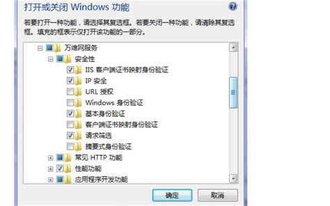IIS 电子发烧友站内搜索