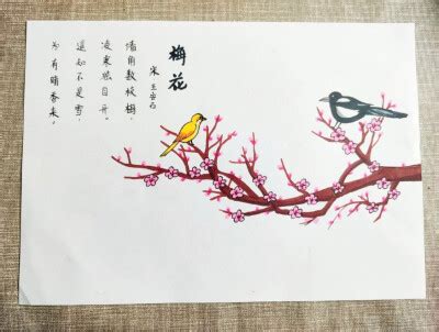 古诗配画 高清图片堆糖美图壁纸兴趣社区
