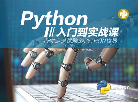 Python Anaconda