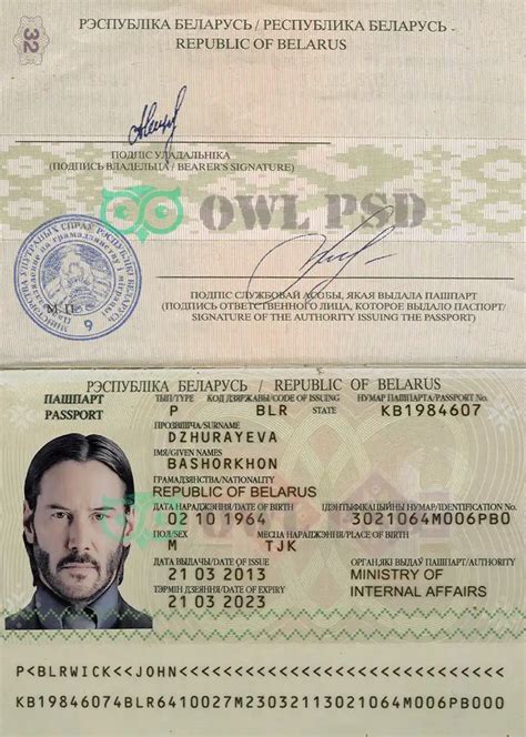 Owl Psd High Quality Fake Template Belarus Passport Template 2006