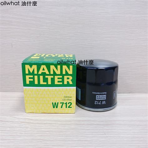 油什麼 Mann Focus Cx5 Mazda3 6 Fiesta Kuga Polo 機油芯 機油濾心 W712 蝦皮購物