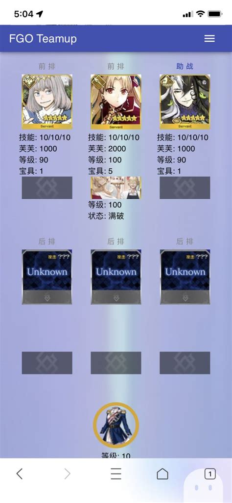 [纯提问 ]纯好奇 日服宝具本强化后的艾蕾能顶替妖兰吗 nga玩家社区