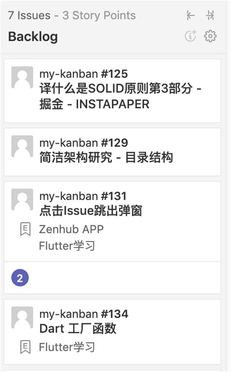 flutter and tdd 实践（一）：组件和列表 archao的博客