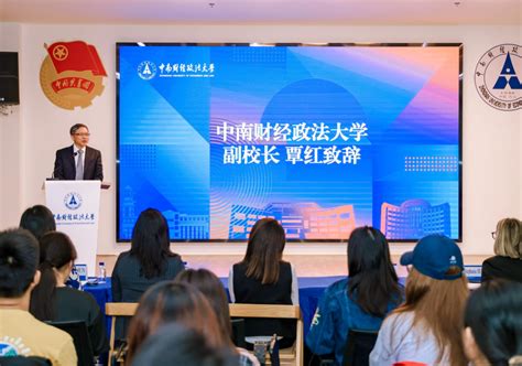 我校成功举办2024中南财经政法大学国际项目教育展