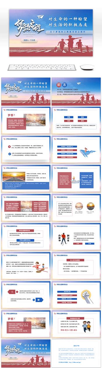 关于教育的图片 关于教育的素材 关于教育的模板图片下载 千库网