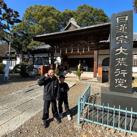 宗勝寺 近頃のハイライト。 副住職を務めます、香取市 浄国寺pic1~5 お会式･大黒祭を厳修いたしました。 宗祖日蓮大聖人 第